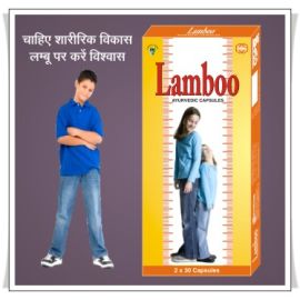 LAMBOO ayurvedic capsules - 30 cap